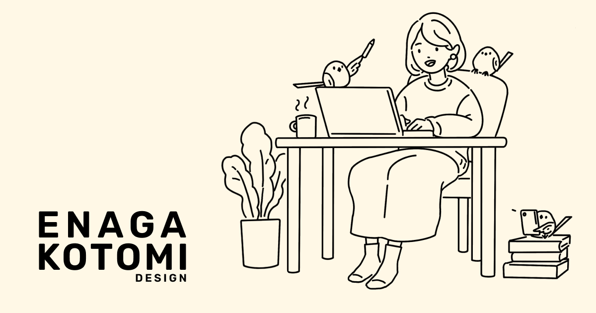 URUHA様 ロゴデザイン① | enaga kotomi portfolio