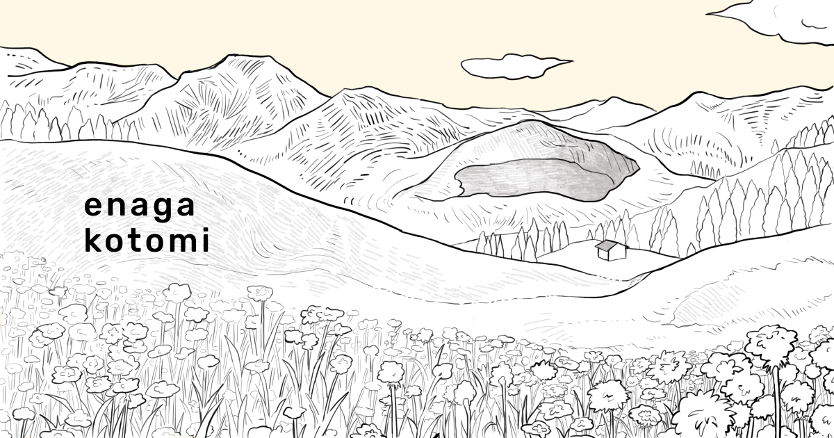 enaga kotomi portfolio